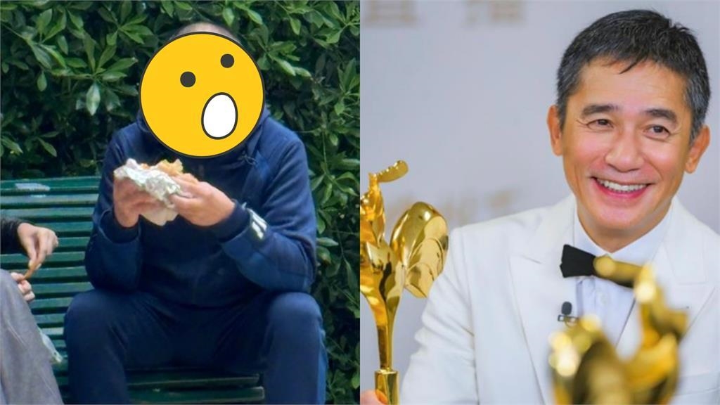 梁朝偉「街頭嗑冰淇淋」再被拍！少了「愛妻視角」61歲真面目嚇壞網｜四季線上4gTV