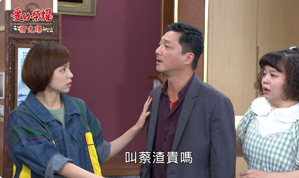 《愛的榮耀-EP152精采片段》分手不快樂 夾心姐好難？ ｜四季線上4gTV