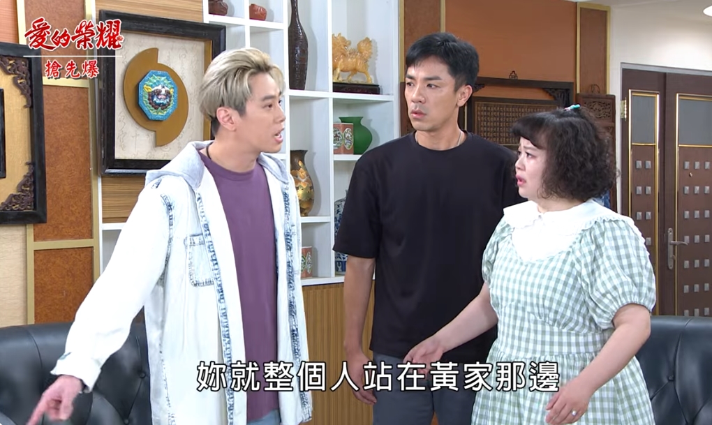 《愛的榮耀-EP152精采片段》分手不快樂 夾心姐好難？ ｜四季線上4gTV