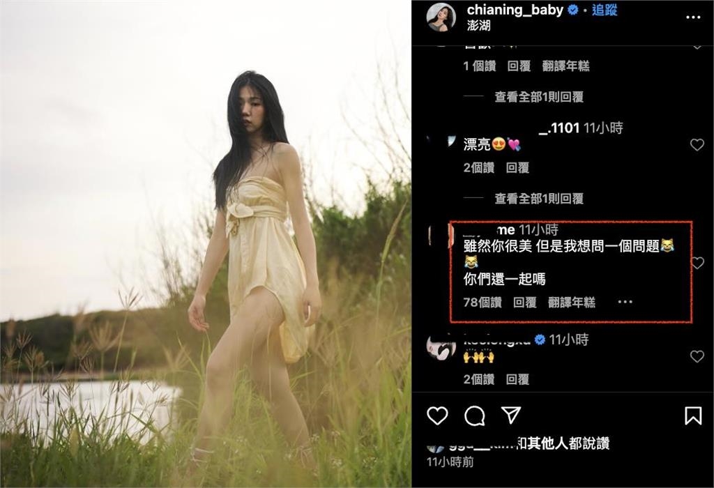 YTR眾量級爆分手「Andy超反常行為」被挖！家寧IG吐心聲：現在很好｜四季線上4gTV