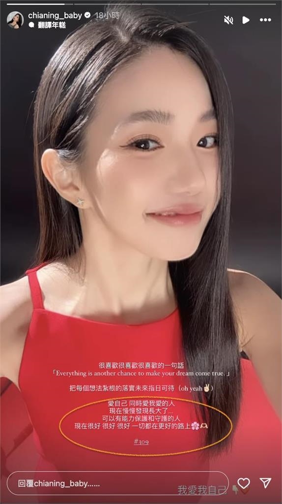 YTR眾量級爆分手「Andy超反常行為」被挖！家寧IG吐心聲：現在很好｜四季線上4gTV