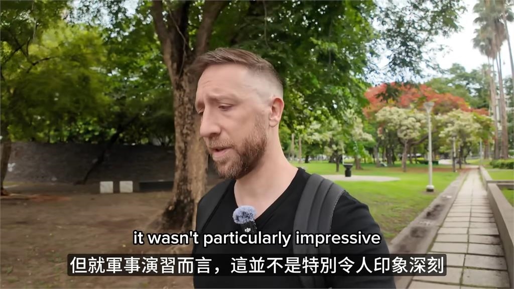 中國又對台軍演！美國男坦言對其印象不深 揭「灰色地帶戰術」才是威脅｜四季線上4gTV