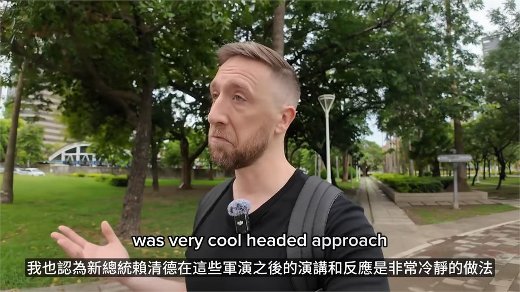 中國又對台軍演！美國男坦言對其印象不深 揭「灰色地帶戰術」才是威脅｜四季線上4gTV