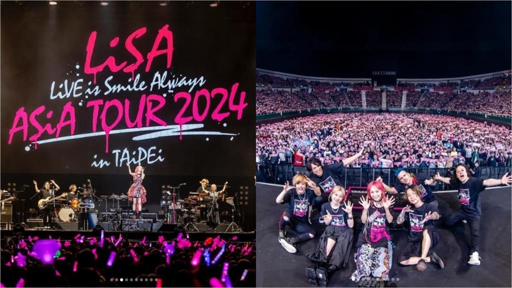 日本歌姬LiSA林口唱《鬼滅》神曲 合體「姊妹臉」女星曝「特別關係」｜四季線上4gTV