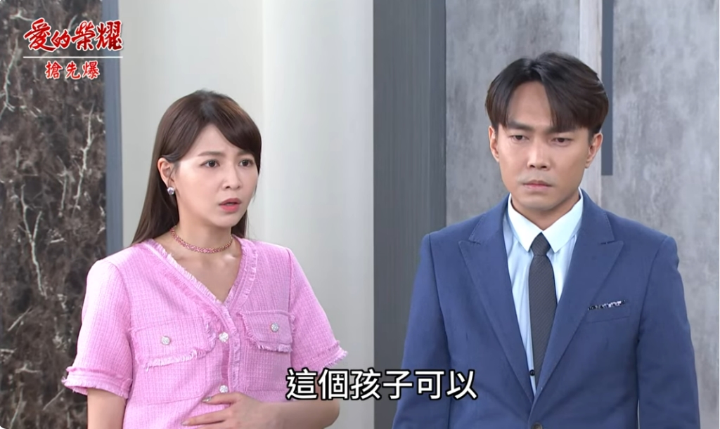 《愛的榮耀-EP161精采片段》最難死局？ 真假臍帶血？ ｜四季線上4gTV