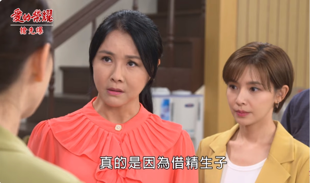 《愛的榮耀-EP164精采片段》最嘉大招？ 婆媳合體大反攻？ ｜四季線上4gTV