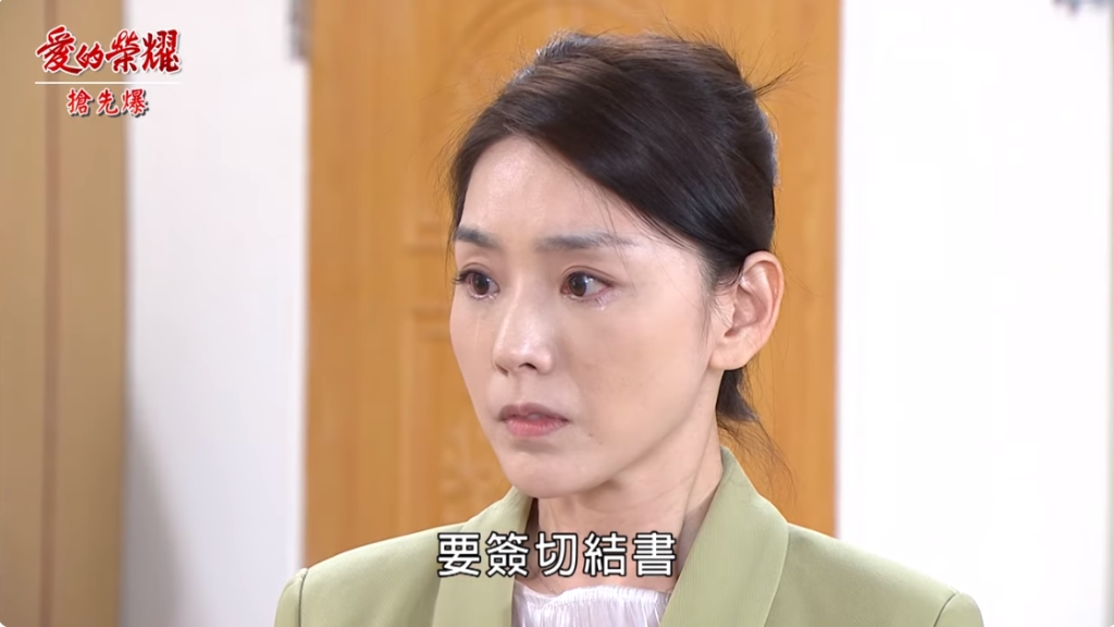 《愛的榮耀-EP164精采片段》最嘉大招？ 婆媳合體大反攻？ ｜四季線上4gTV