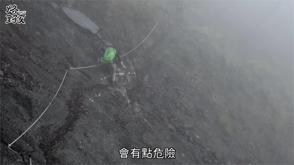 百年秘境再現！YTR「4天長征100公里」 揭秘台灣史詩級溫泉｜四季線上4gTV