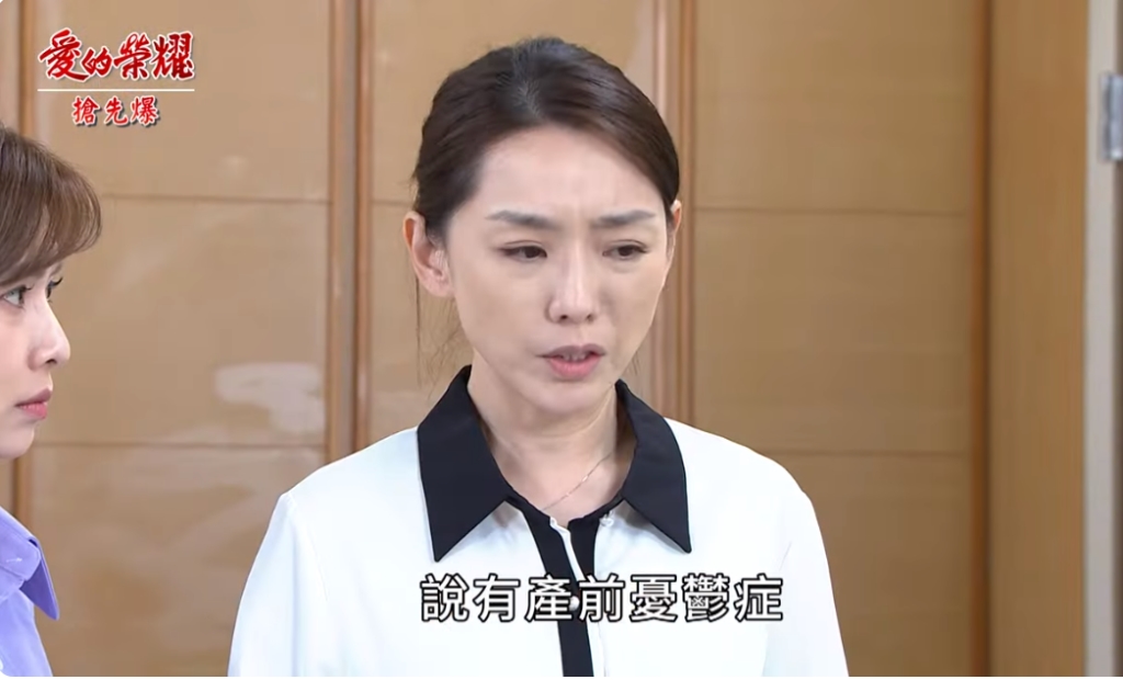 《愛的榮耀-EP166精采片段》黑琪裝Blue？ 嘉德大捉妖？ ｜四季線上4gTV