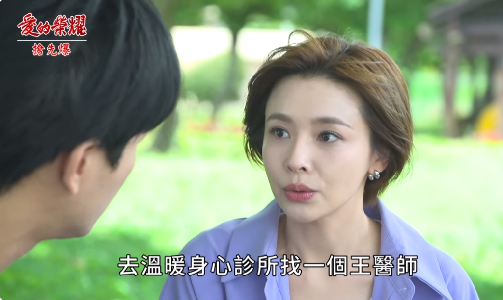 《愛的榮耀-EP166精采片段》黑琪裝Blue？ 嘉德大捉妖？ ｜四季線上4gTV