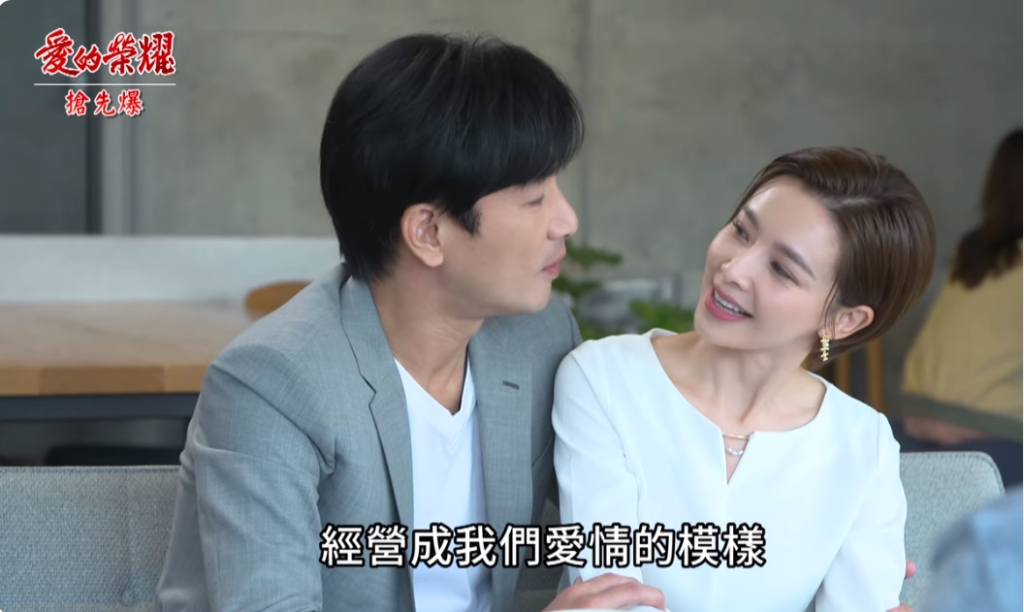 《愛的榮耀-EP167精采片段》最強好孕報到？ 葉富神助攻？｜四季線上4gTV