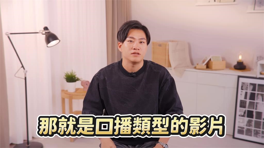 AI崛起搶真人網紅飯碗？Joeman警告這類YTR要小心：一鬆懈就可能被取代｜四季線上4gTV