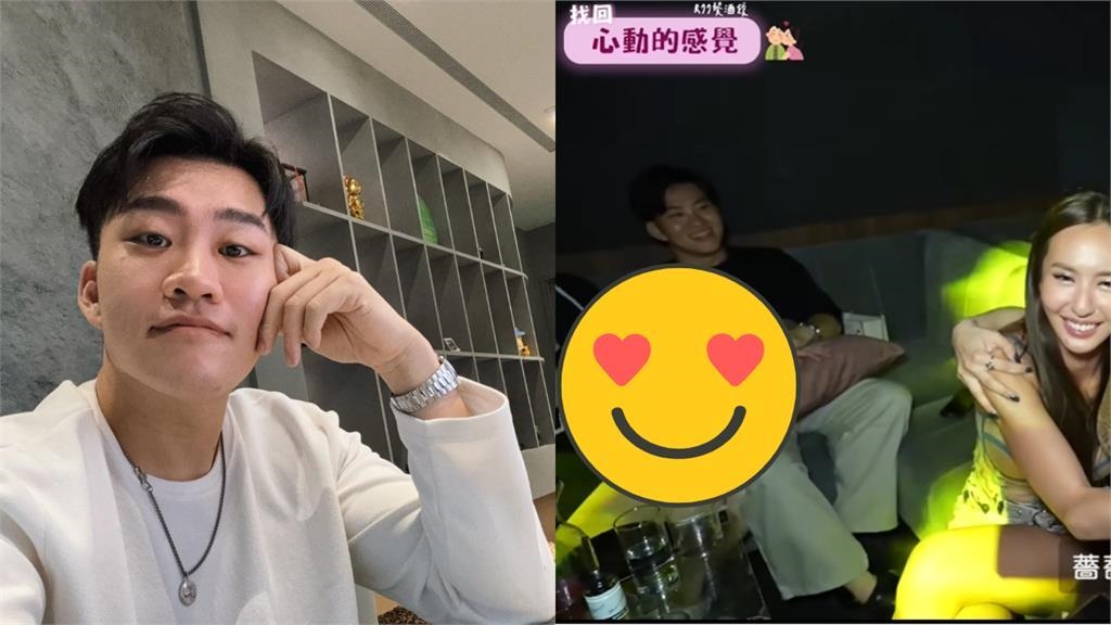 Joeman分手1年爆新戀情？現身薔薔影片被抓包「緊牽長髮辣妹」親密全被拍｜四季線上4gTV