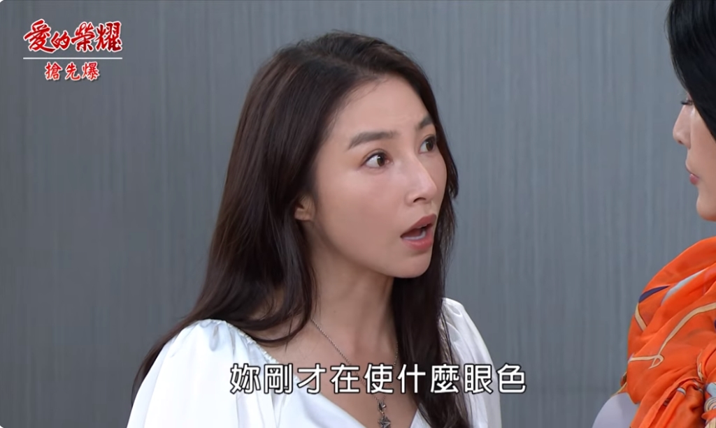 《愛的榮耀-EP186精采片段》富帥救菜弟？ 養套殺大逆轉？ ｜四季線上4gTV