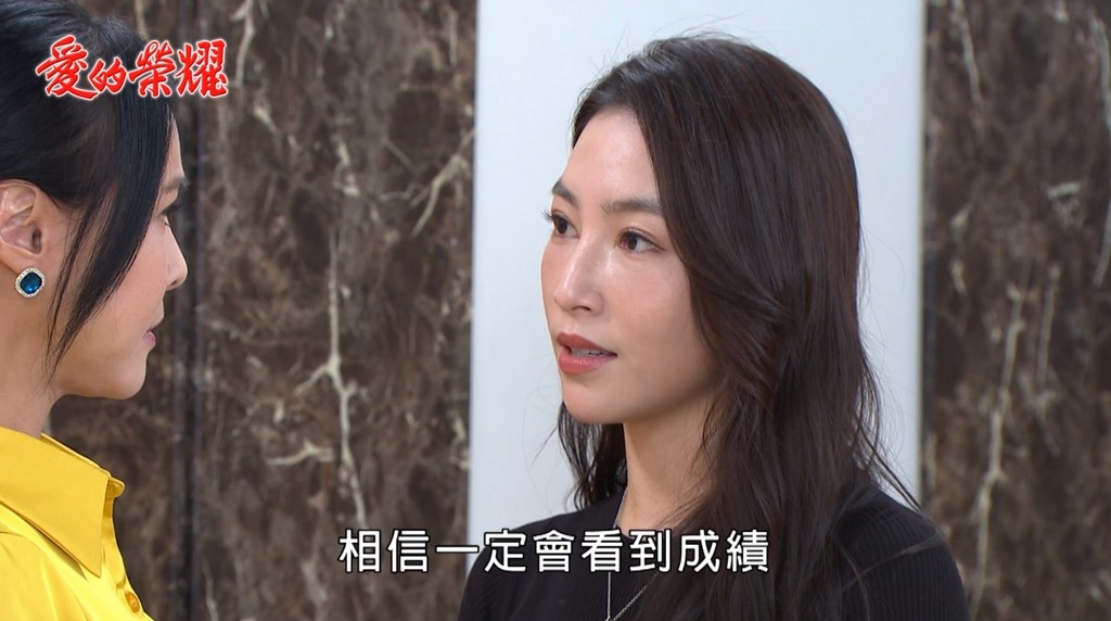 《愛的榮耀-EP188精采回顧》暖爸送愛心便當 大貴終於振作？｜四季線上4gTV