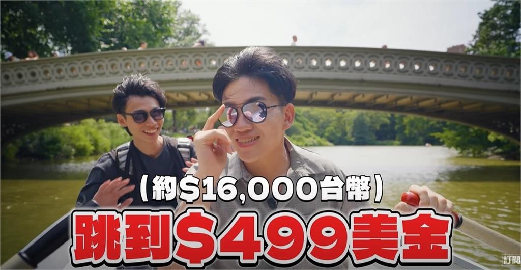 Joeman紐約搭計程車「慘被坑5位數」！司機1行為他起疑急報警「誇張內幕曝」｜四季線上4gTV