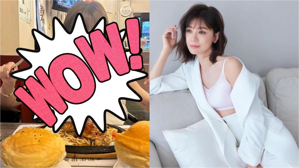 賈靜雯女兒「0偽裝」吃平價牛排！真面目無人認出…這一幕網歪樓：亮點好大｜四季線上4gTV