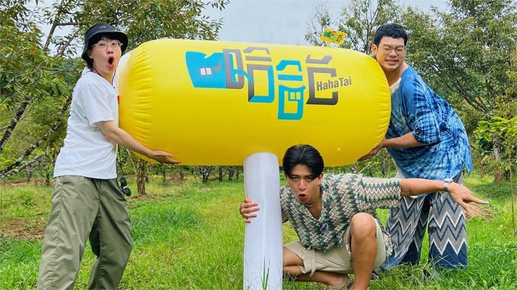 被點名YT清流…哈哈台認了「今年曾到中國拍片」！影片直接封存：問心無愧｜四季線上4gTV