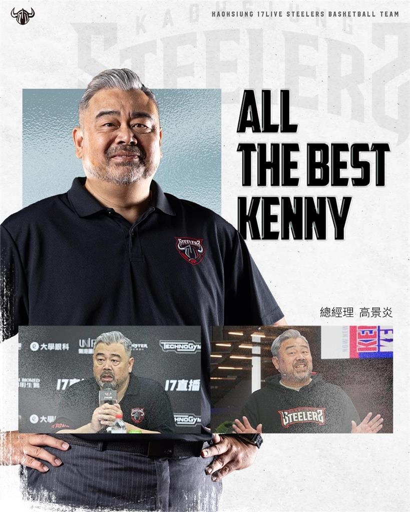 PLG／60分鐘找到新工作！鋼鐵人3Q總經理 獵鷹火速官宣高景炎任發言人｜四季線上4gTV