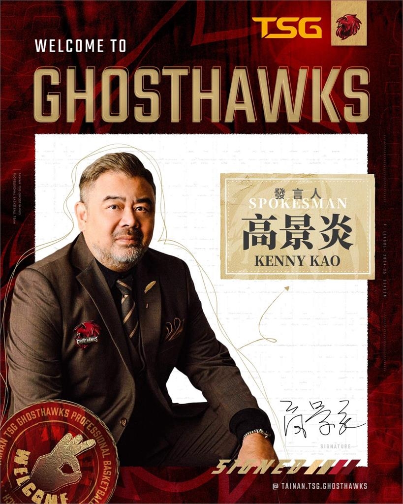 PLG／60分鐘找到新工作！鋼鐵人3Q總經理 獵鷹火速官宣高景炎任發言人｜四季線上4gTV