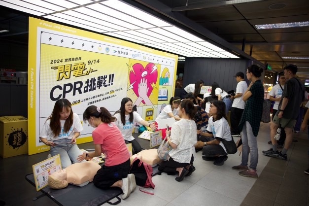 30秒拯救生命！世界急救日北捷限時推「閃電CPR挑戰」｜四季線上4gTV
