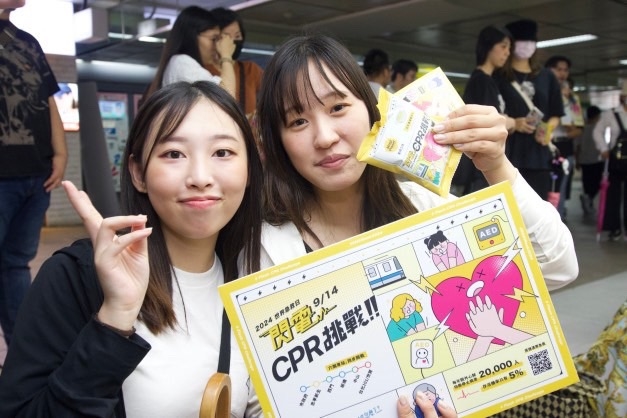 30秒拯救生命！世界急救日北捷限時推「閃電CPR挑戰」｜四季線上4gTV