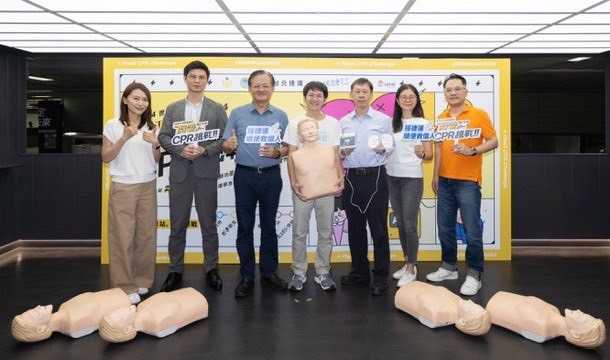 30秒拯救生命！世界急救日北捷限時推「閃電CPR挑戰」｜四季線上4gTV