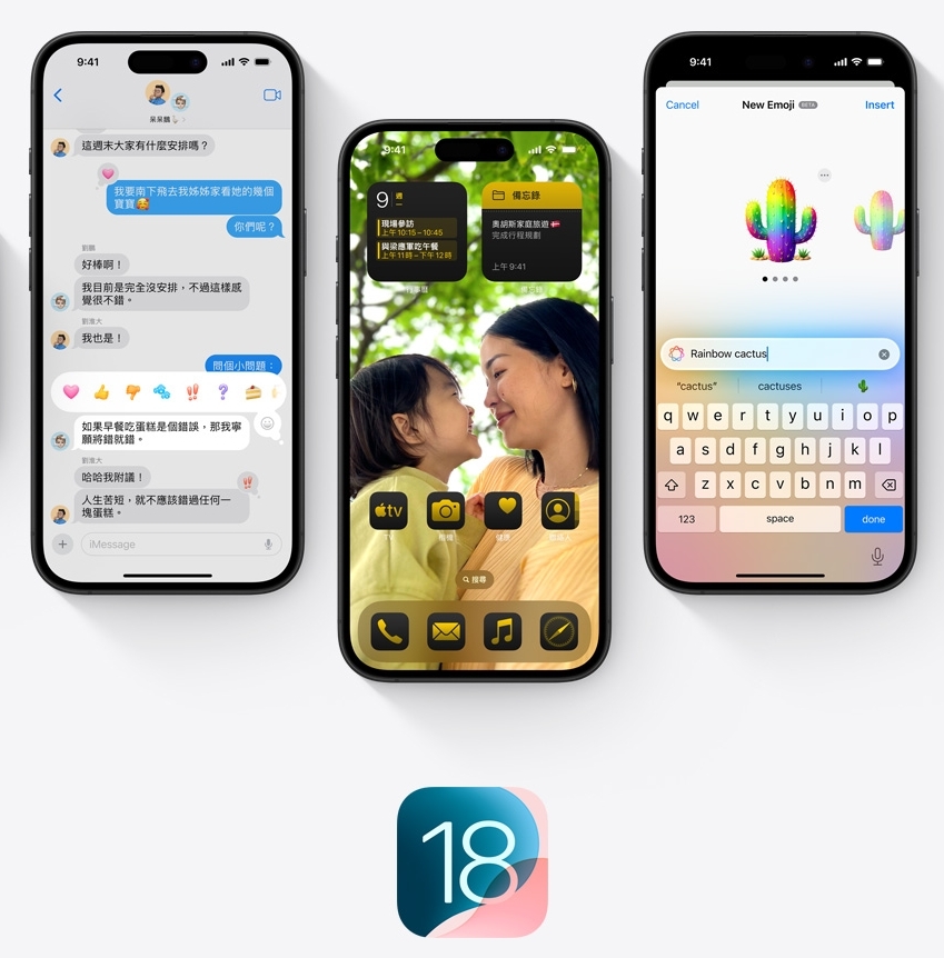 蘋果推iOS18「終於出來面對」！曝「2新功能」有助延長電池壽命｜四季線上4gTV