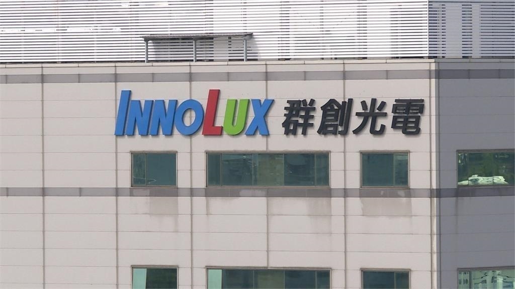 群創推187吋拼接MicroLED顯示器 友達秀車用解決方案｜四季線上4gTV