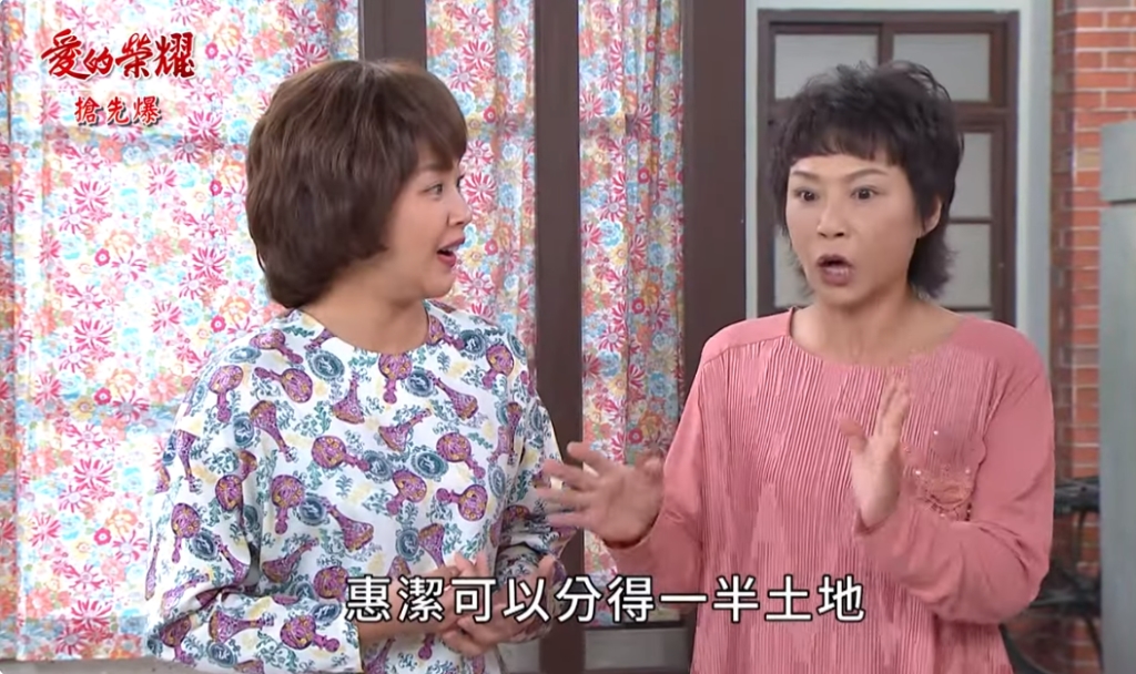 《愛的榮耀-EP236精采片段》認親大露餡？ 三美結盟打怪？｜四季線上4gTV