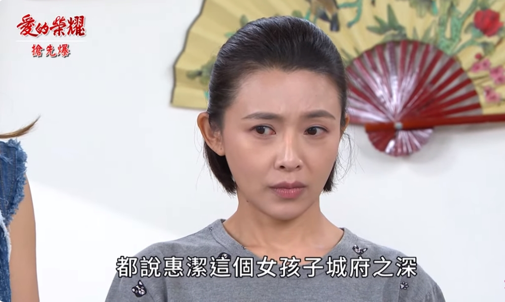 《愛的榮耀-EP236精采片段》認親大露餡？ 三美結盟打怪？｜四季線上4gTV