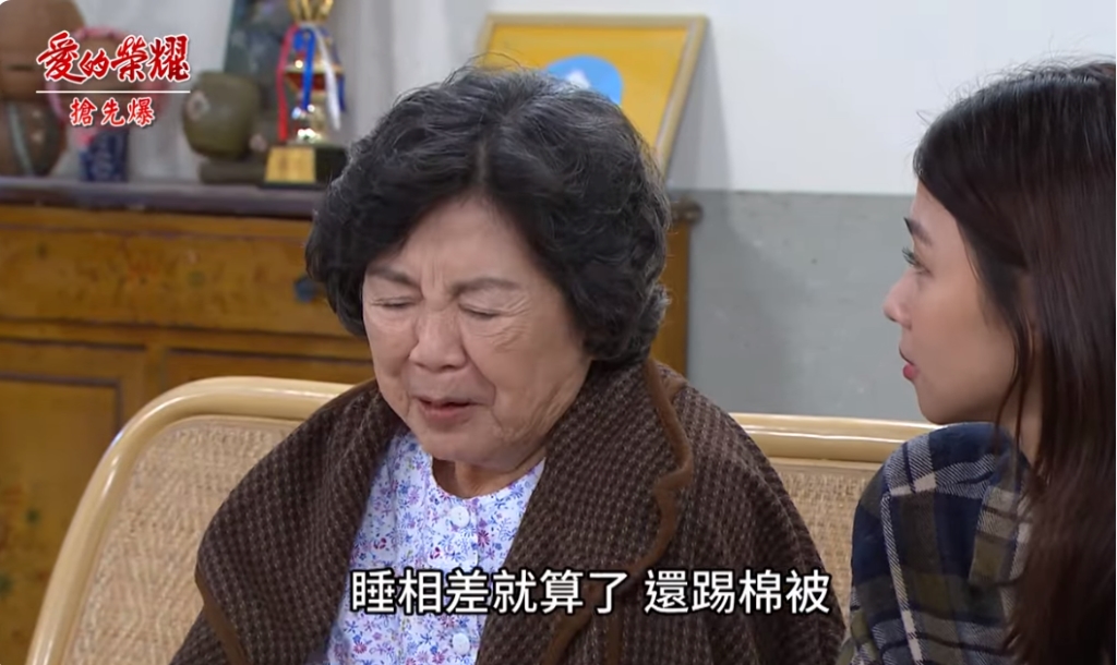 《愛的榮耀-EP243精彩片段》真胎記驚天爆 討回被偷人生？｜四季線上4gTV