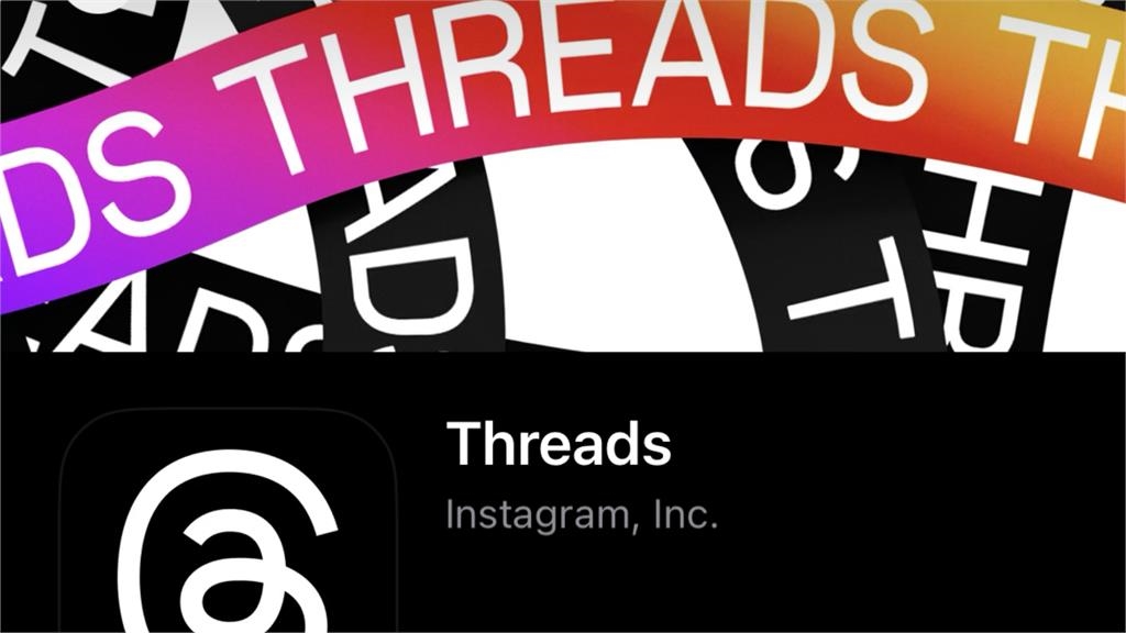 Threads颳「條碼求幫刷」怪風！這1類暴文他不解：好瘋狂｜四季線上4gTV