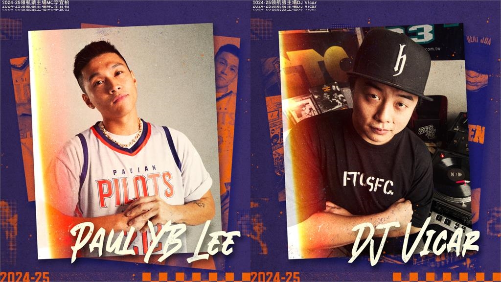 PLG／新賽季主場開幕戰11/2登場 領航猿雙線拚「放膽飛」向總冠軍｜四季線上4gTV