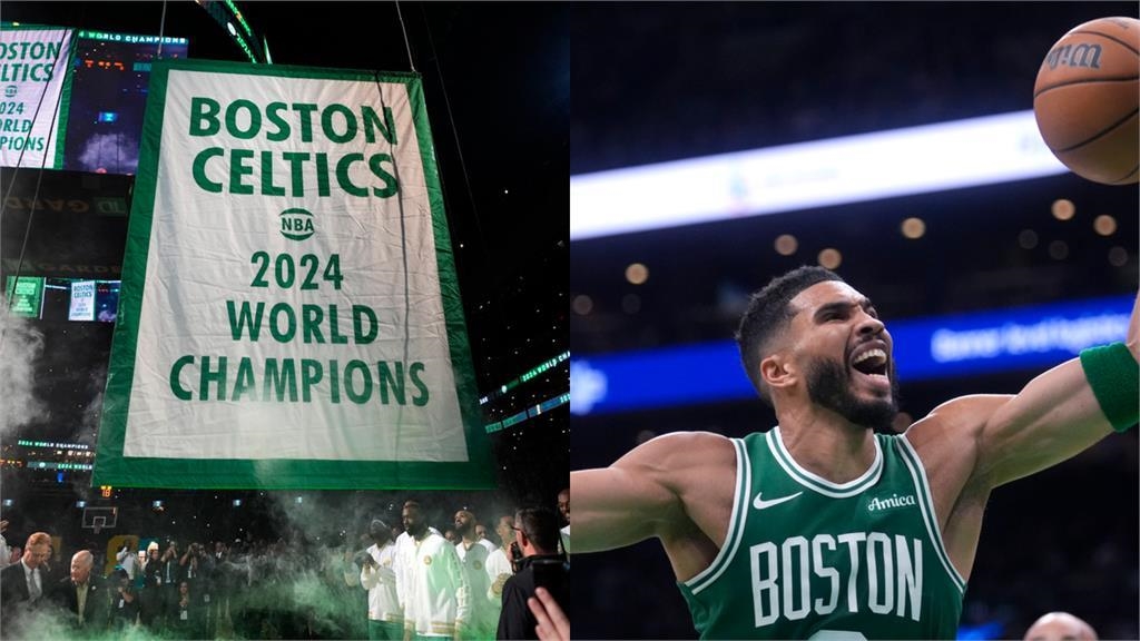 NBA(影)／冠軍錦旗加持！塔圖姆狂飆37分 綠衫軍開幕戰大勝尼克｜四季線上4gTV