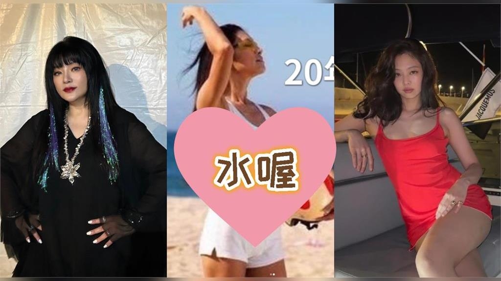 唐綺陽20年前「火力罩不住」破尺度！泳裝開炸「SSR身形」網嚇：根本Jennie｜四季線上4gTV