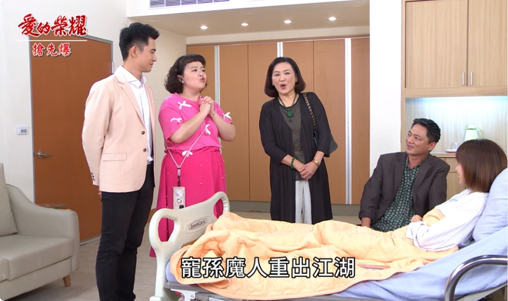 《愛的榮耀-EP271精彩片段》寵孫魔人回歸 金孫捍衛戰？｜四季線上4gTV