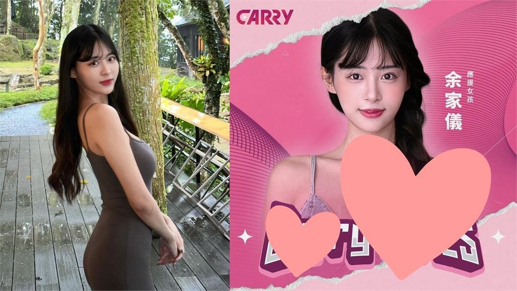 絕頂辣妹余家儀深夜解鎖「1身份」 邀全網+1粉絲大歪樓：幫我CPR…｜四季線上4gTV