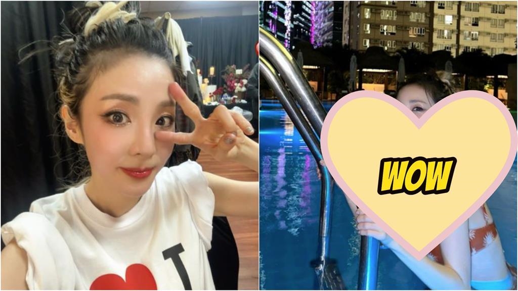 泳裝正妹「濕身戲水」竟是南韓2NE1女星！緊貼池畔「極限視角」全解鎖｜四季線上4gTV