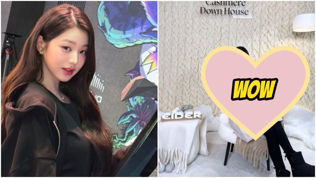 12頭身黑絲正妹全場搶拍！竟是IVE張員瑛「整尊膨脹」驚天反差曝｜四季線上4gTV