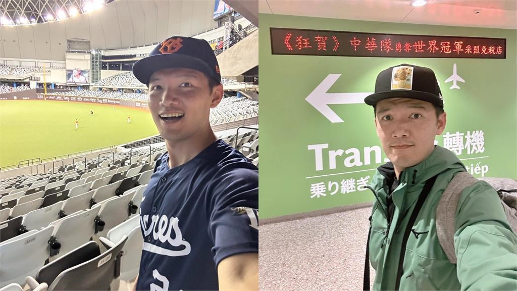 台南Josh祝母單男「交不到女友」對方竟秒脫單！本人回7字證明神力｜四季線上4gTV