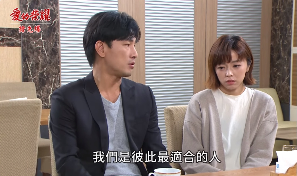 《愛的榮耀-EP292精彩片段》德葉大復合？ 愛嘉被甩？｜四季線上4gTV