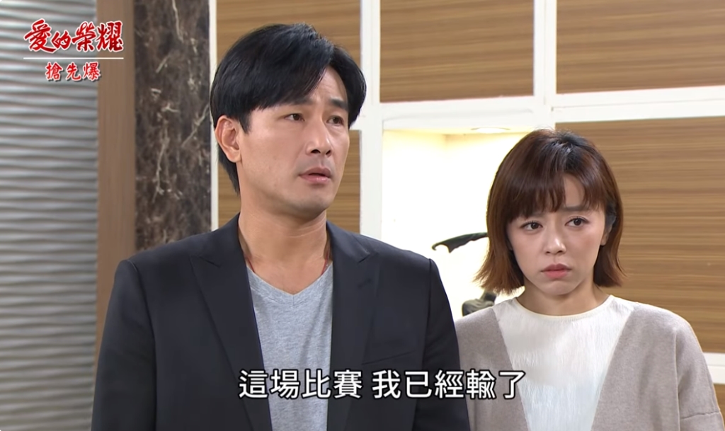 《愛的榮耀-EP292精彩片段》德葉大復合？ 愛嘉被甩？｜四季線上4gTV