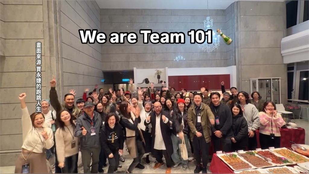 101跨年煙火被讚「歷年來最美」 賈永婕笑喊：不用跳海了｜四季線上4gTV