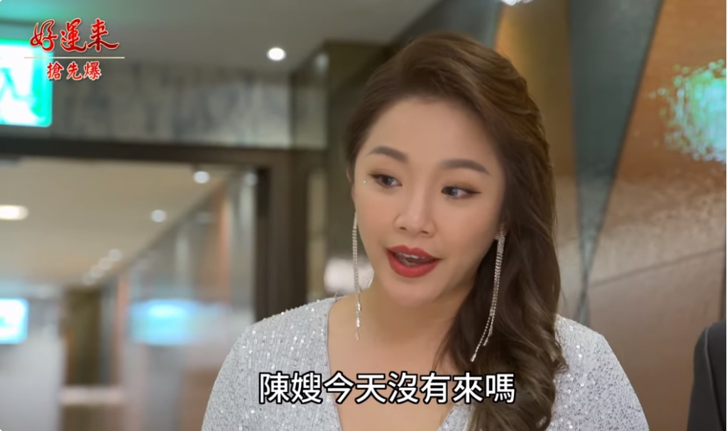 《好運來-EP9精彩片段》好運大蒐證 虎霸王被逮？｜四季線上4gTV