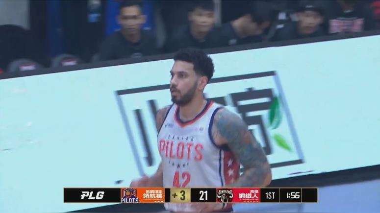 PLG／領航猿布依德裏線外線大殺四方 得最高28分客場擊敗鋼鐵人｜四季線上4gTV