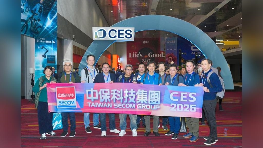 走向世界舞台！中保科林建涵率六大團隊聚焦CES 引領AI創新｜四季線上4gTV