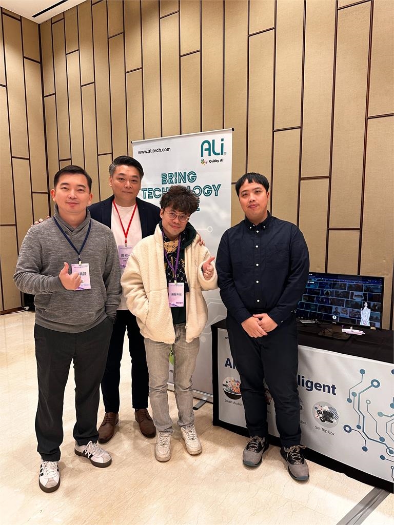 揚智攜光禾感知打造智慧機上盒 樹立軟硬結合AI Agent新典範｜四季線上4gTV