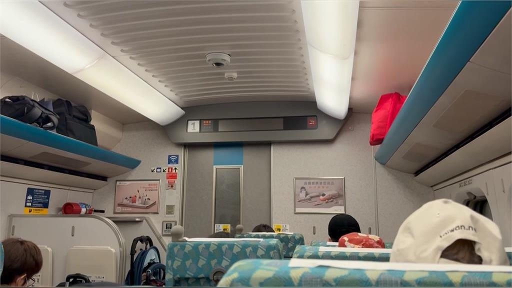 高鐵列車延後24分鐘 嘉義大埔餘震高達90起｜四季線上4gTV