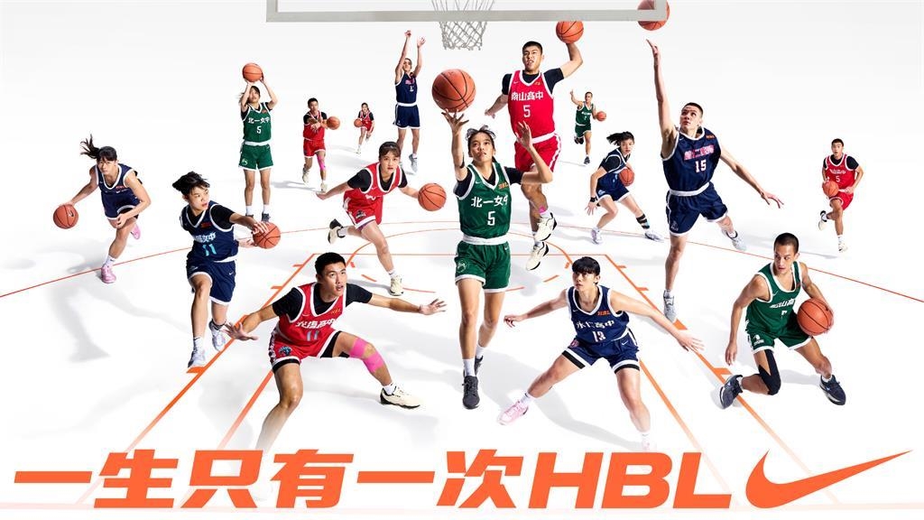 HBL／衛冕軍扛運動品牌主視覺C位 北一女主將壓力大：一生只有一次｜四季線上4gTV
